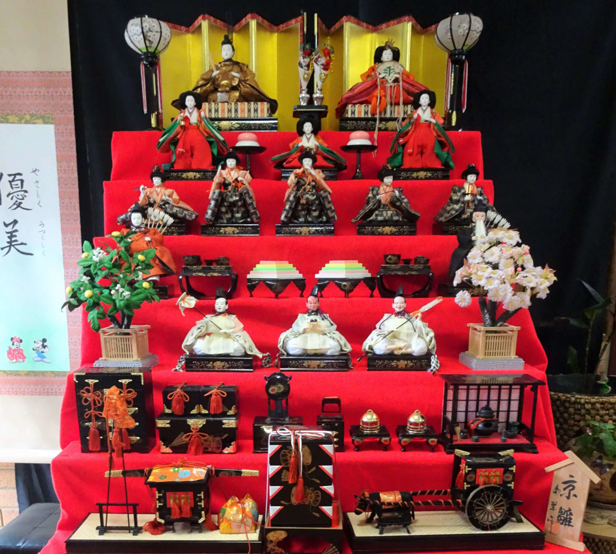 Dolls Festival